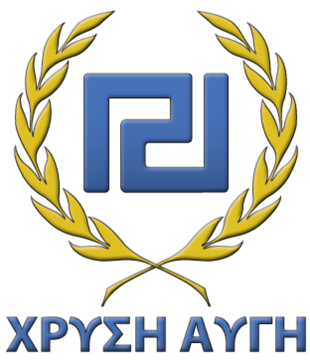 Επικοινωνία – ΧΡΥΣΗ ΑΥΓΗ