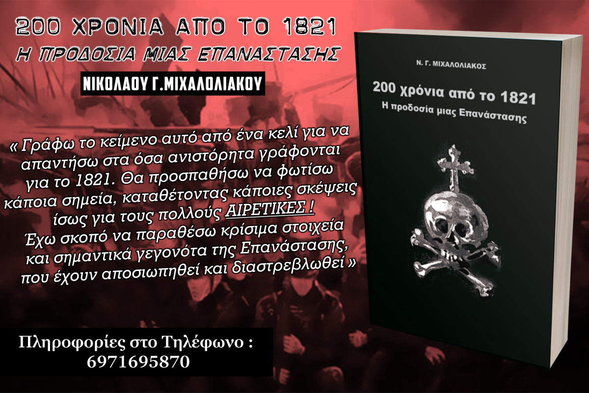 ΧΡΥΣΗ ΑΥΓΗ – xrisi avgi site