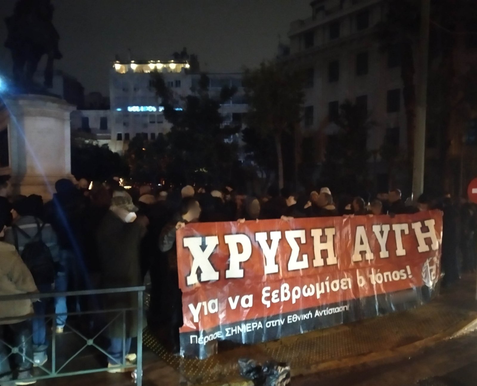 Ίμια 2022 : Εκατοντάδες Χρυσαυγίτες στην Αθήνα ενάντια σε ...