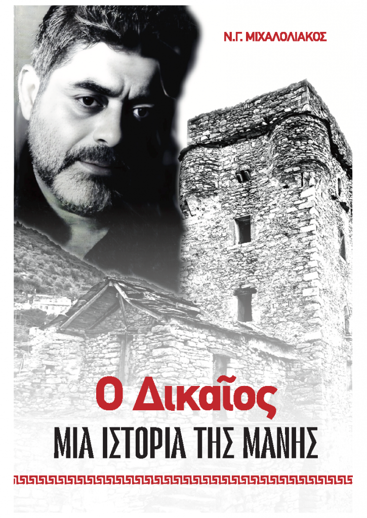 ΧΡΥΣΗ ΑΥΓΗ – xrisi avgi site