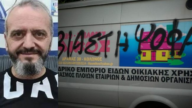 22/10/2022 – ΧΡΥΣΗ ΑΥΓΗ