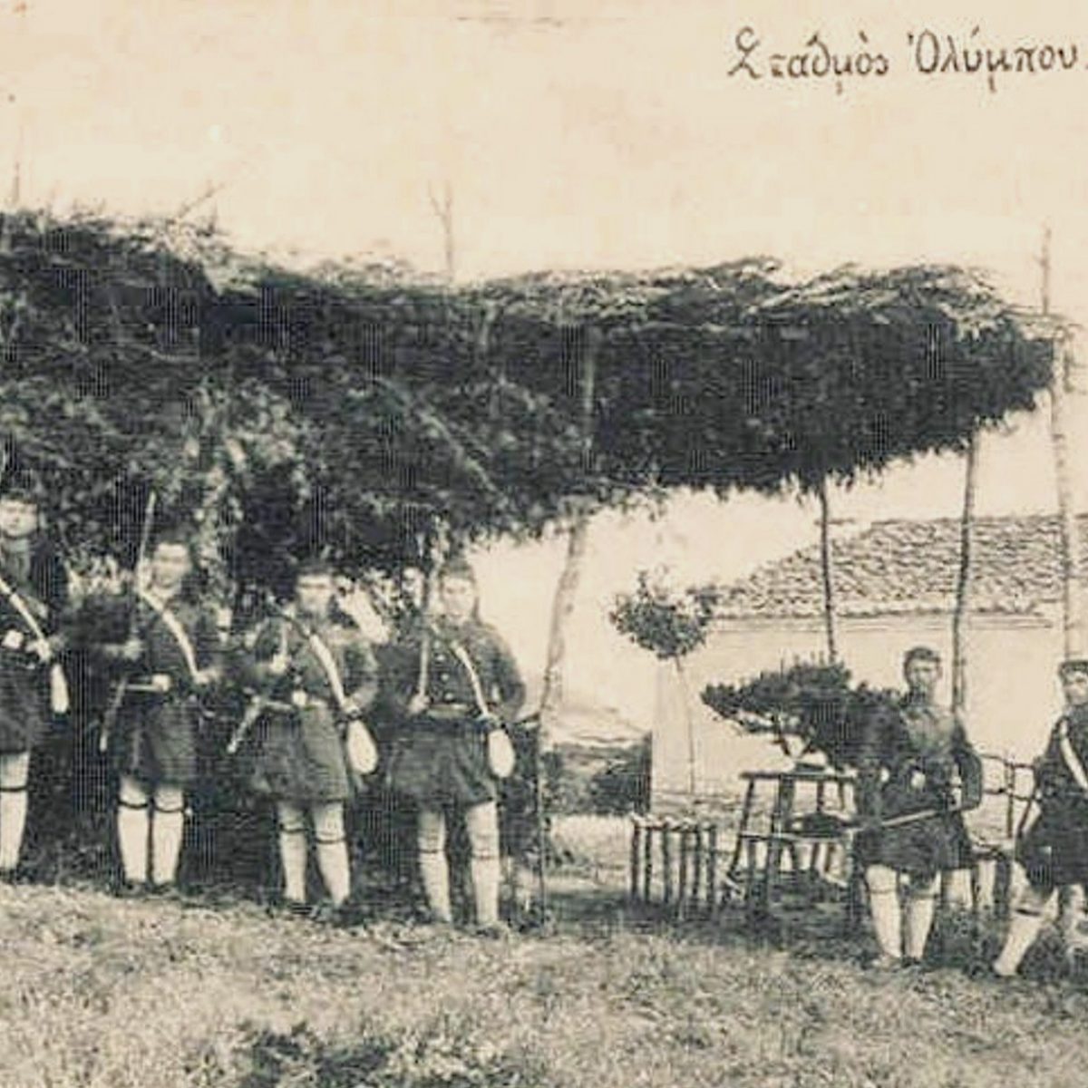 16 ΙΑΝΟΥΑΡΙΟΥ 1878: Θεσσαλική Επανάσταση – ΧΡΥΣΗ ΑΥΓΗ