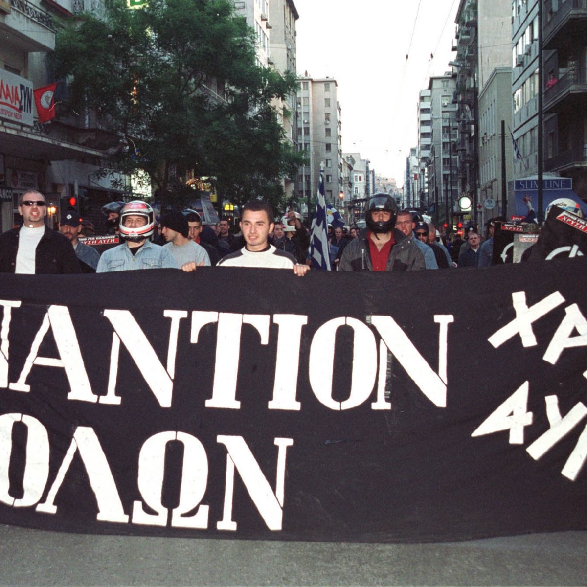 Η ΙΔΕΟΛΟΓΙΑ ΜΑΣ: ΛΑΪΚΟΣ ΕΘΝΙΚΙΣΜΟΣ – ΧΡΥΣΗ ΑΥΓΗ