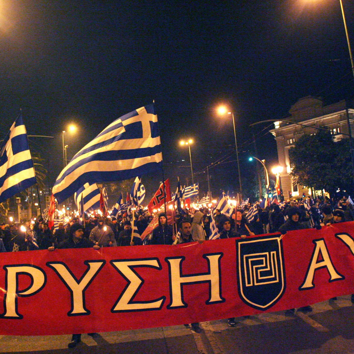 Το Θράσος της Νεοταξικής Τυραννίας και η Εθνικιστική Φωνή της ...