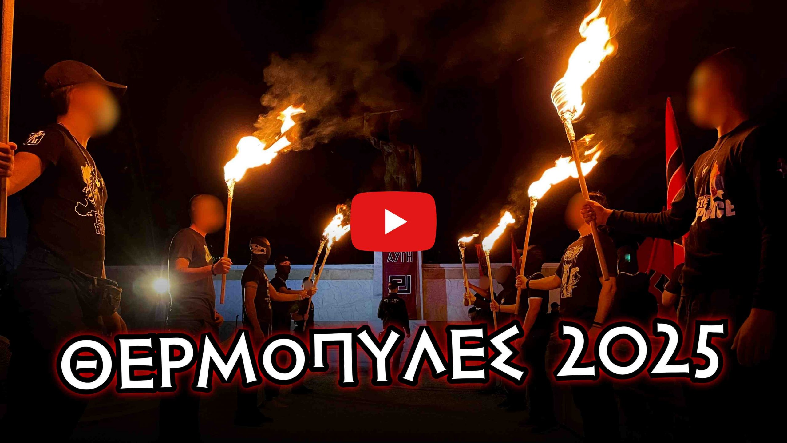 ΘΕΡΜΟΠΥΛΕΣ 2025: Αποσπάσματα Ομιλιών – ΒΙΝΤΕΟ – ΧΡΥΣΗ ΑΥΓΗ