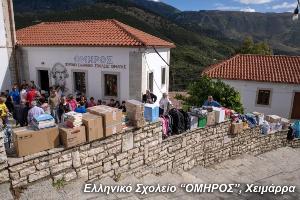 Χρυσή Αυγή Λακωνίας – Δράση στήριξης των Ελλήνων μαθητών της Βορείου ...