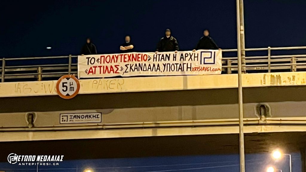 Πολυτεχνείο 1973: Το θεμέλιο μύθευμα της Μεταπολίτευσης καταρρέει ...