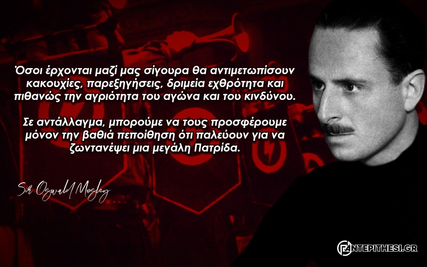 04/12/2025 – ΧΡΥΣΗ ΑΥΓΗ