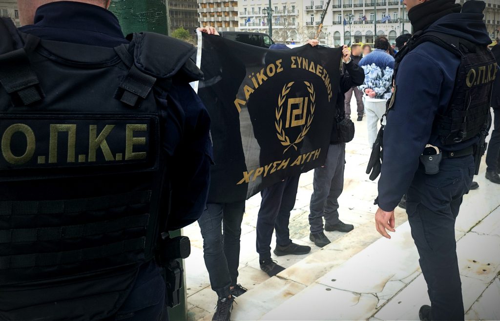 Η Χρυσή Αυγή τίμησε την Επέτειο Αυτονομίας της Βορείου Ηπείρου παρά τις ...